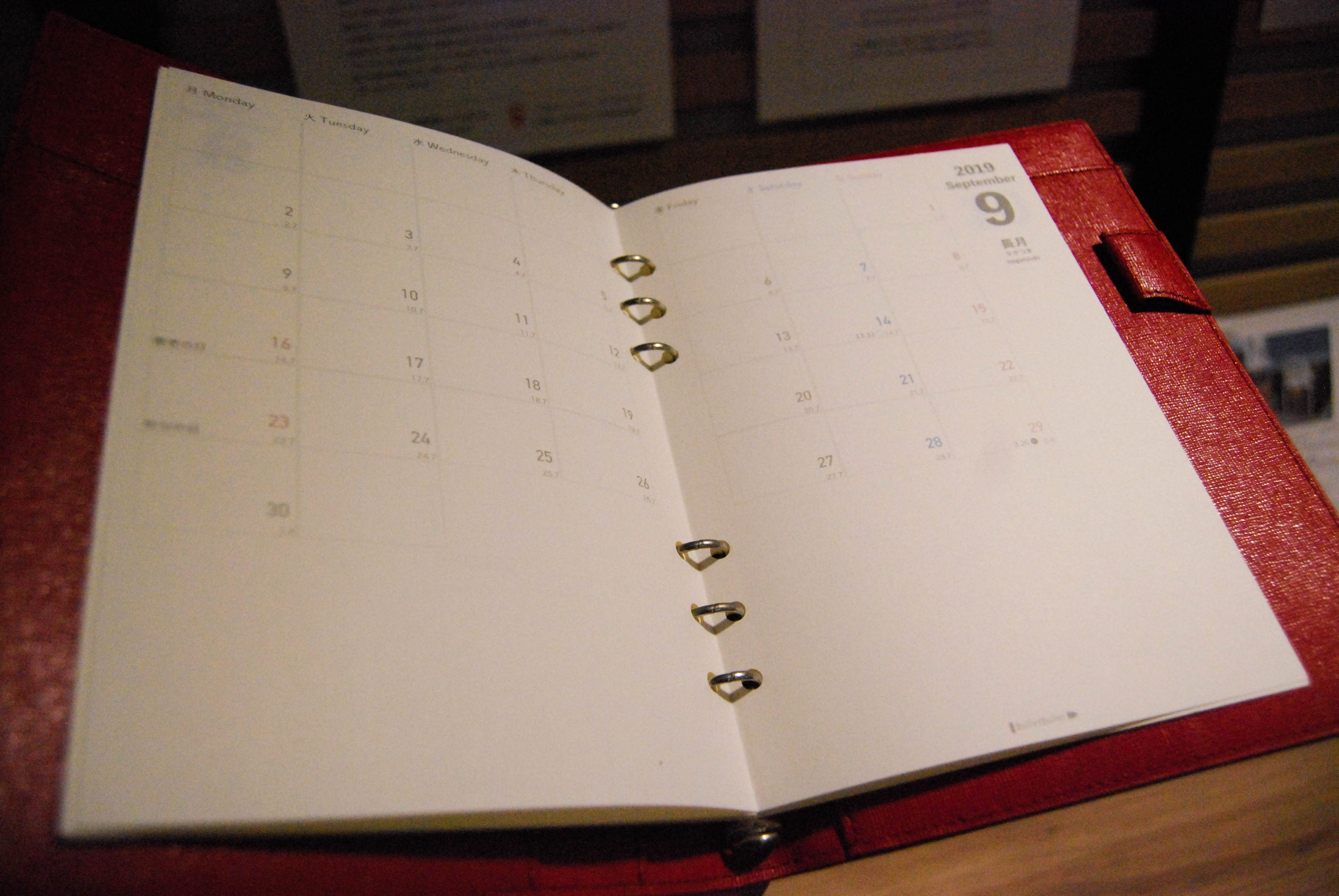 Updream!Project BulletBullet Achievement Journal